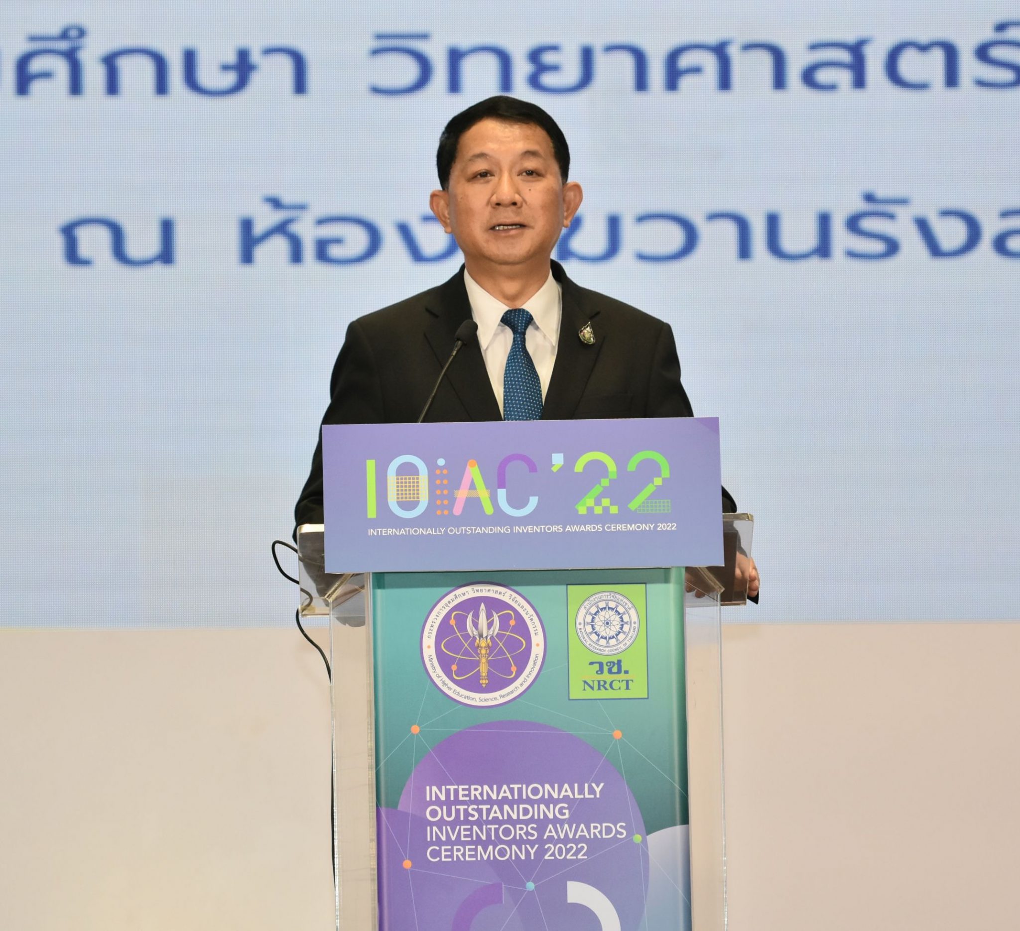 Internationally Outstanding Inventors Awards Ceremony 2022 – STOU