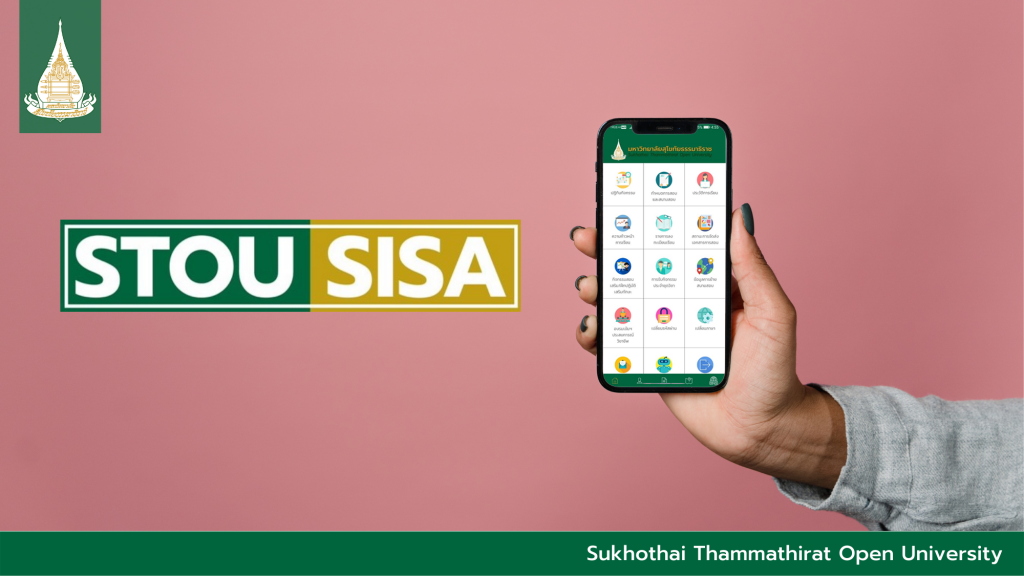 “STOU SISA” App Launched – STOU