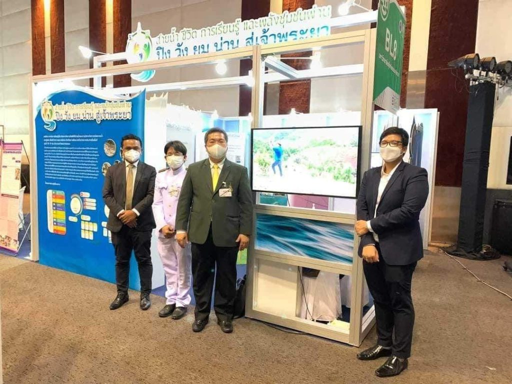 Thailand Research Expo 2022 – STOU