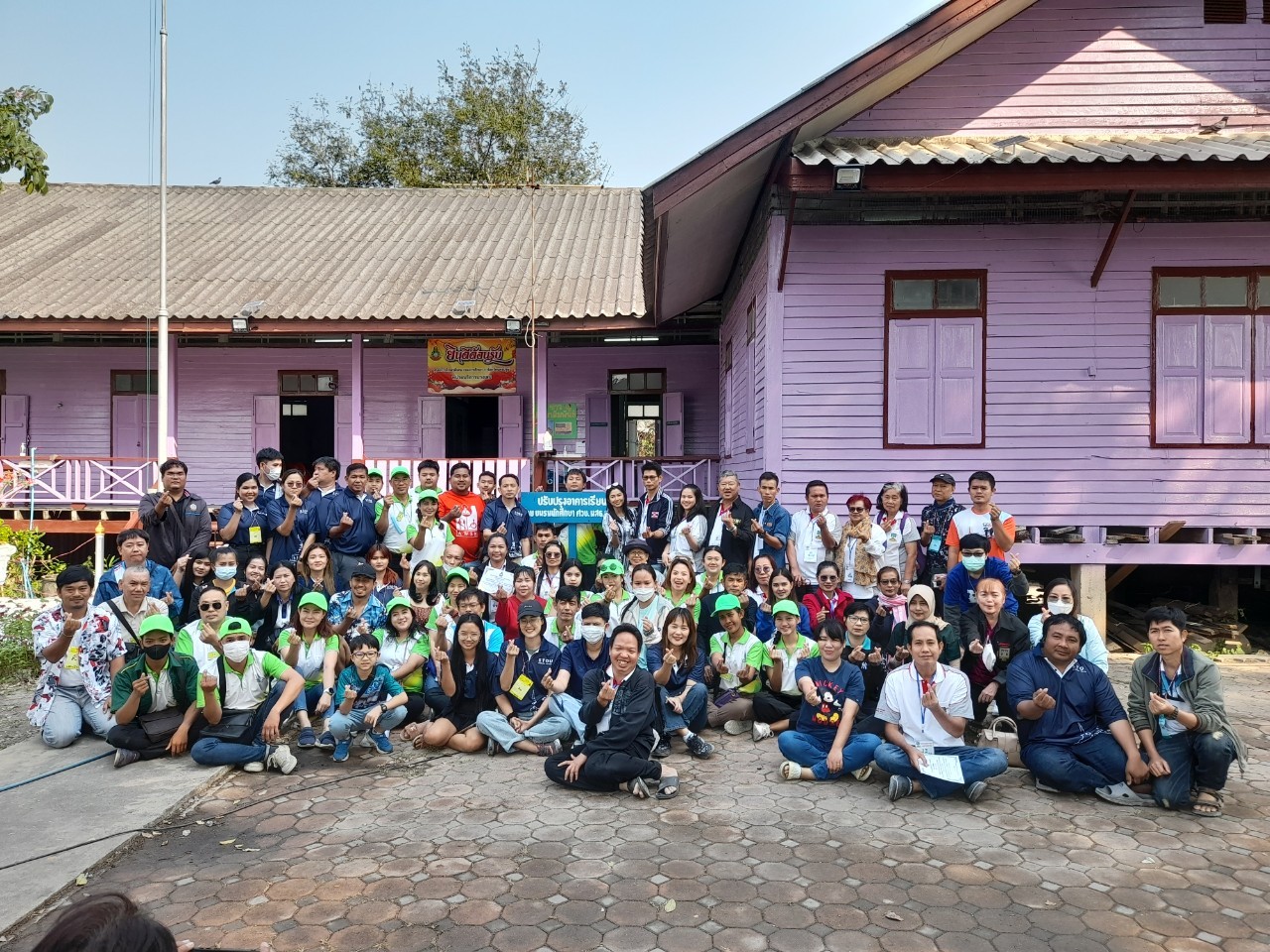 4th STOU Sharing the Smile – STOU