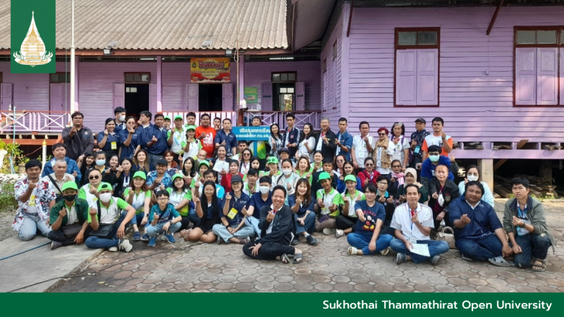 4th STOU Sharing the Smile – STOU