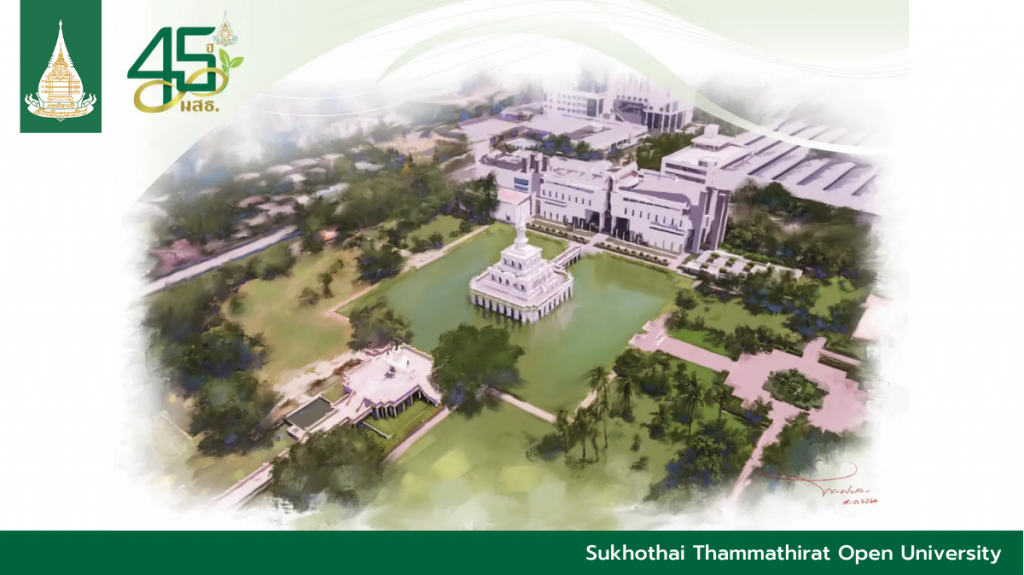 News and Updates – STOU