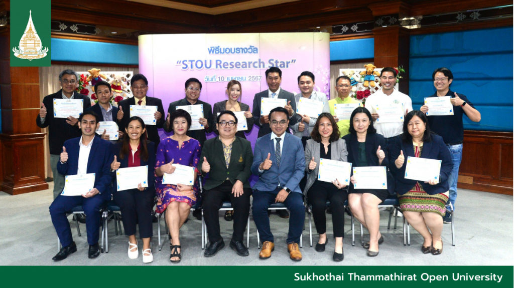 STOU – Sukhothai Thammathirat Open University