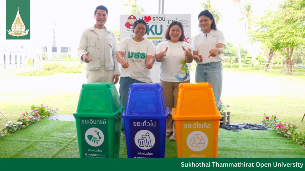 Picnic Feel Good at STOU