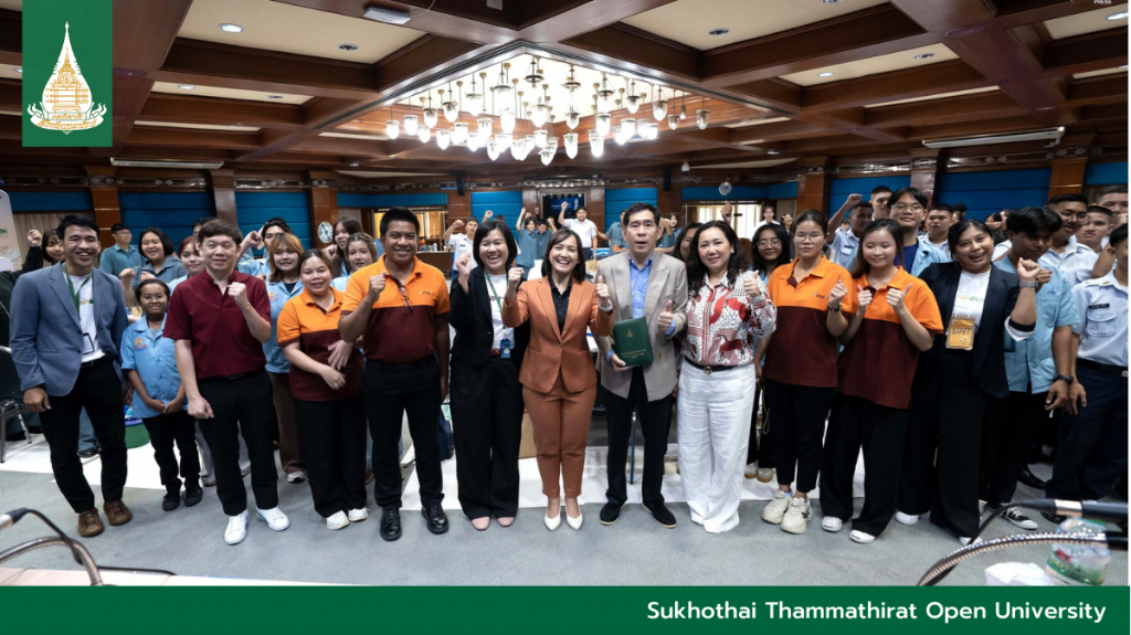 STOU – Sukhothai Thammathirat Open University