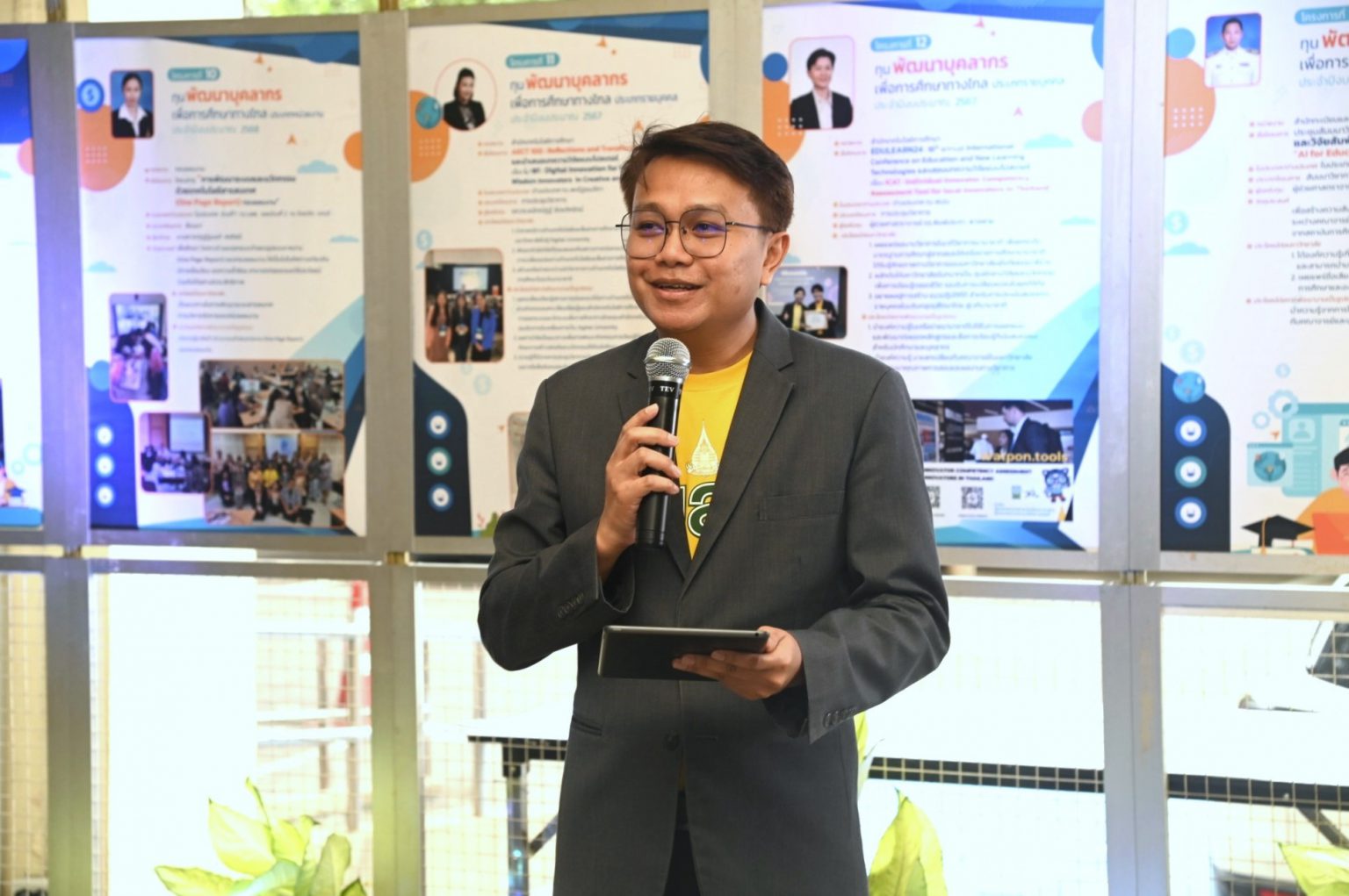 Digital University for Distance Education Exhibition – STOU